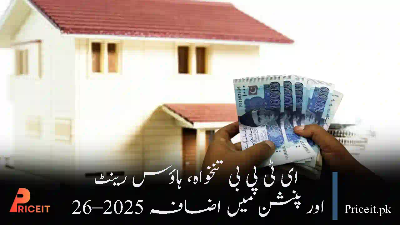 Approval of Salary House Rent and Pension Increase for ETPB Employees ...