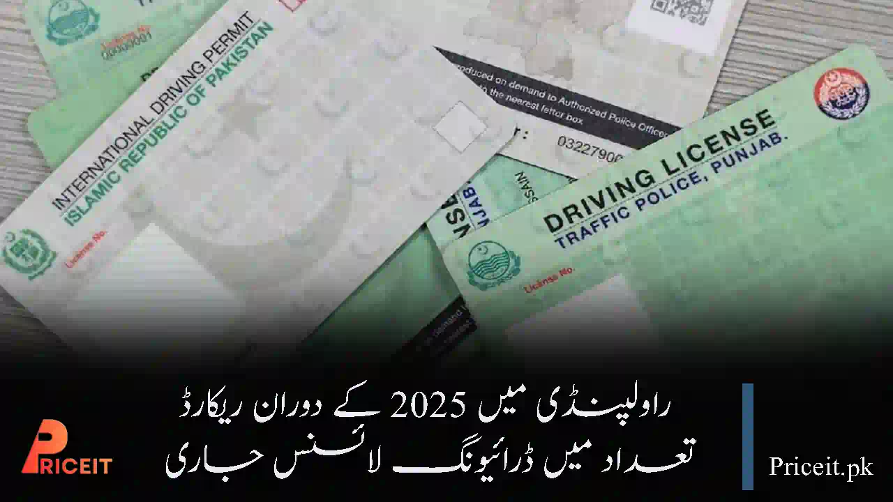 Rawalpindi Issued Record Number of Driving Licenses in 2025